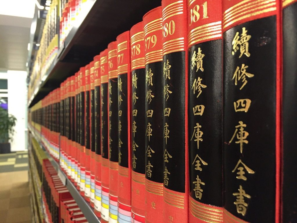 我非常喜欢阅读。Wǒ fēicháng xǐhuan yuèdú. I love to read. Talking about books ...