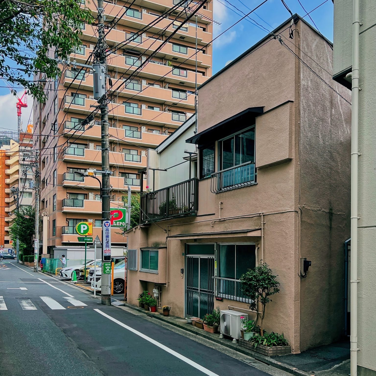 Japanese Vocabulary for the Home - The Language Garage